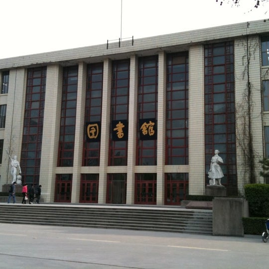 XJTU Library 西安交通大学图书馆 - Bēilín - 2 tips