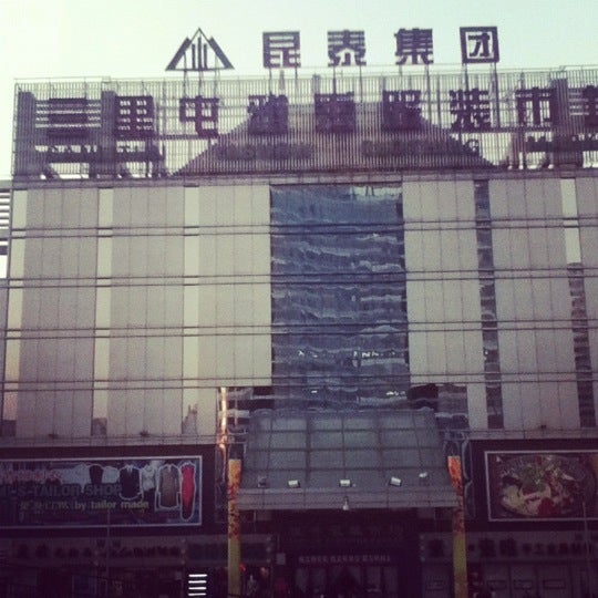 Yashow Clothing Market 雅秀服装市场 (Now Closed) - Dōng zhí mén - 47 tips ...