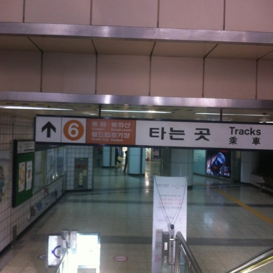 지하철6호선(Subway Line 6)