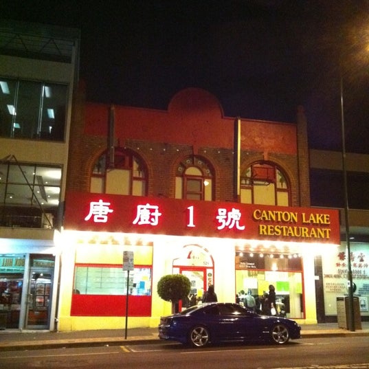 Canton Lake Chinese Restaurant 糖潮一號 - 4 tips