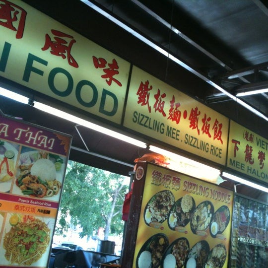 Photos at Puteri Mart - Market in Puchong