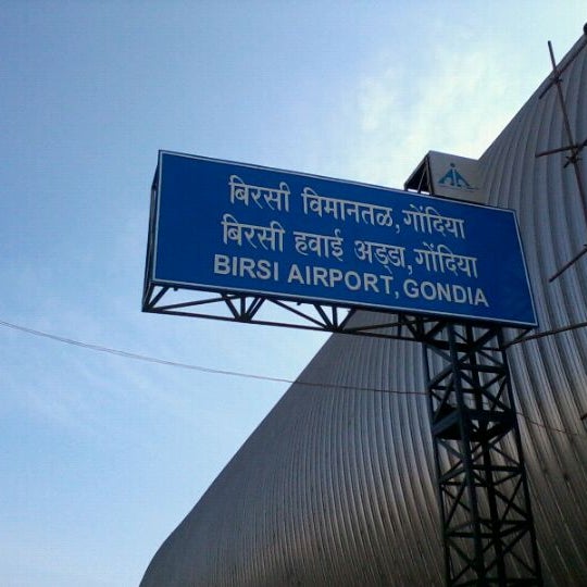 Gondia Airport