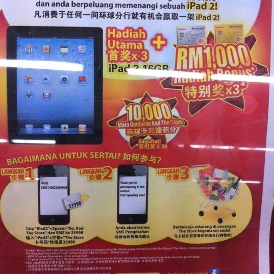 Photos at MidPoint Shopping Centre - Pandan Indah - Jalan Pandan Indah 1/25