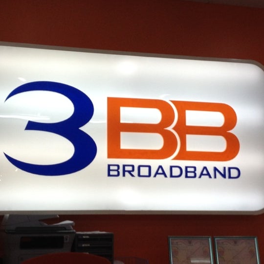 3BB Shop (ทรี บรอดแบนด์ ช็อป) - Lee Gardens Plaza