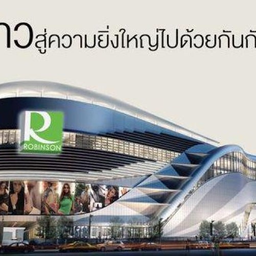 [Construction Site] Robinson Rama IX (โรบินสัน พระราม 9) (Now Closed ...