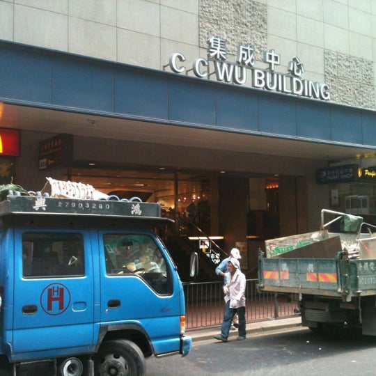 C. C. Wu Building - Building