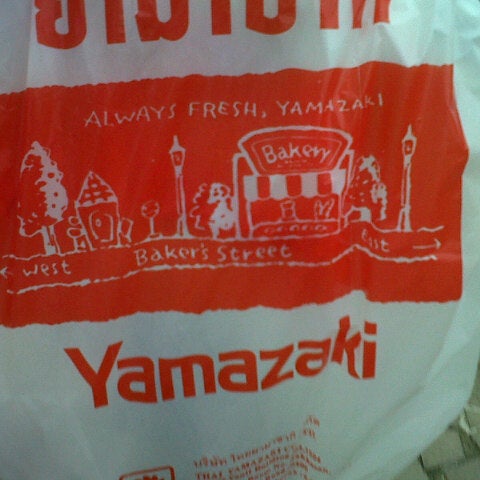 Yamazaki Express (ยามาซากิ เอ็กซ์เพรส) - 2 tips