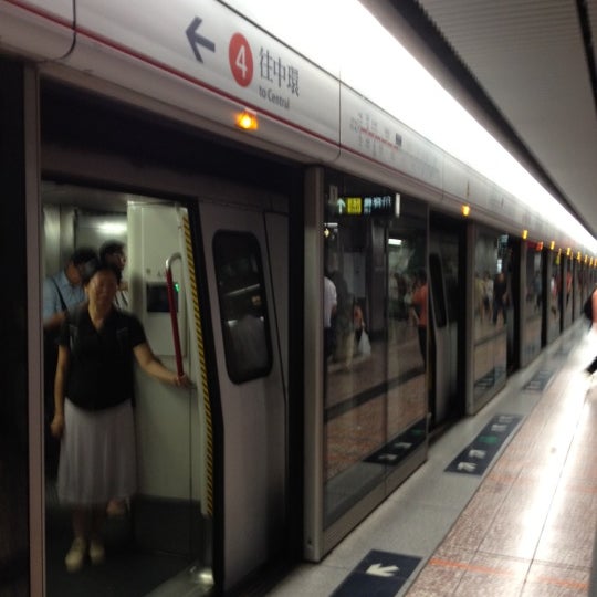 MTR Prince Edward Station - Metro Station in 深水埗区