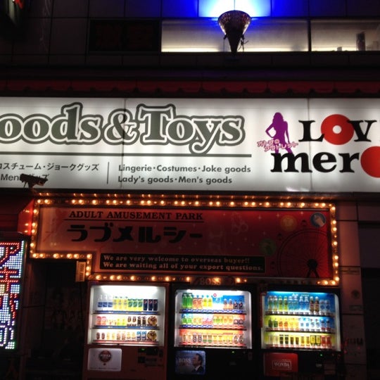 ラブメルシー (Love Merci) - 秋葉原 - 5個のTips