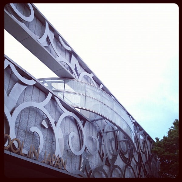 The American School in Japan (ASIJ) - 府中 - 1 tip from 276 visitors