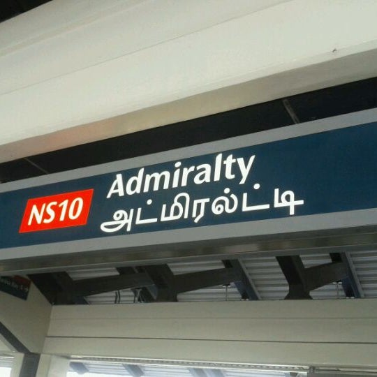 Admiralty MRT Station (NS10) - Metro Station in Woodlands