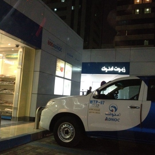 Adnoc Oasis - Meena - أبوظبي, أبوظبي