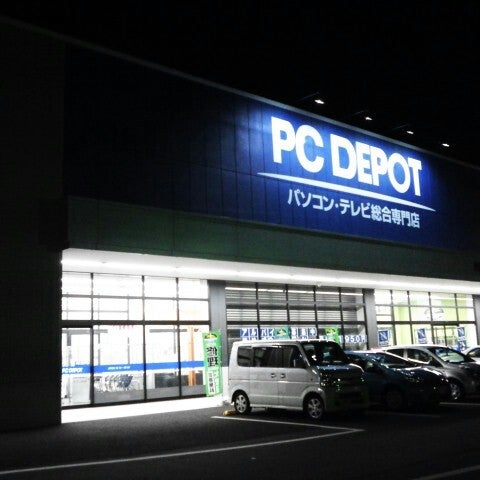 PC DEPOT - 8 tips from 474 visitors