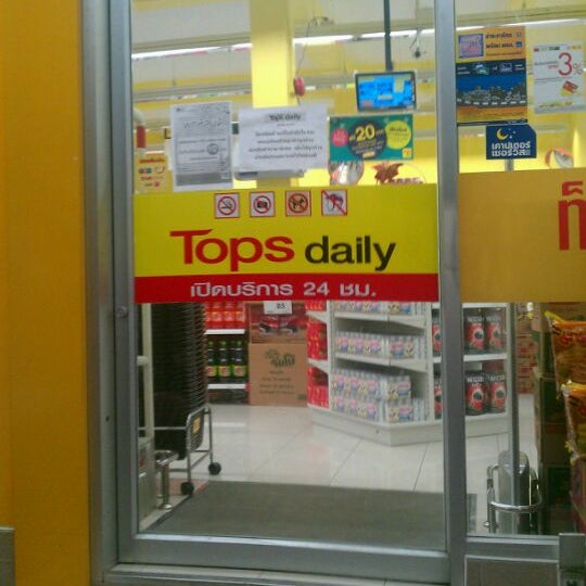 Top Daily [สาขาตลาดสดเทศบาล] - 2 tips