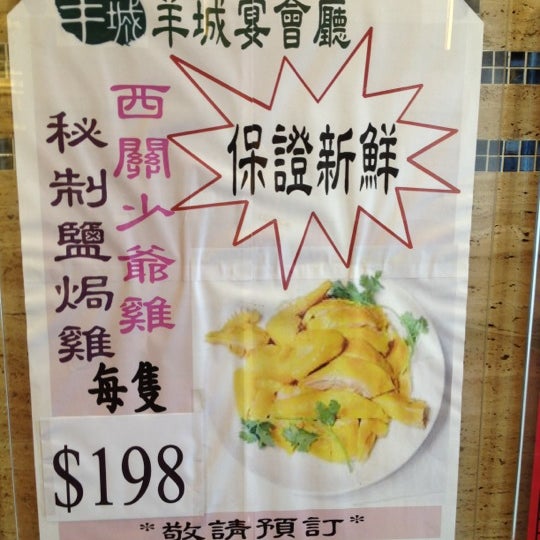 Fu Shing Building - Structure in Yuen Long