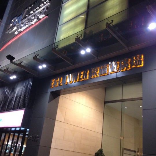 EGL Tower - Structure