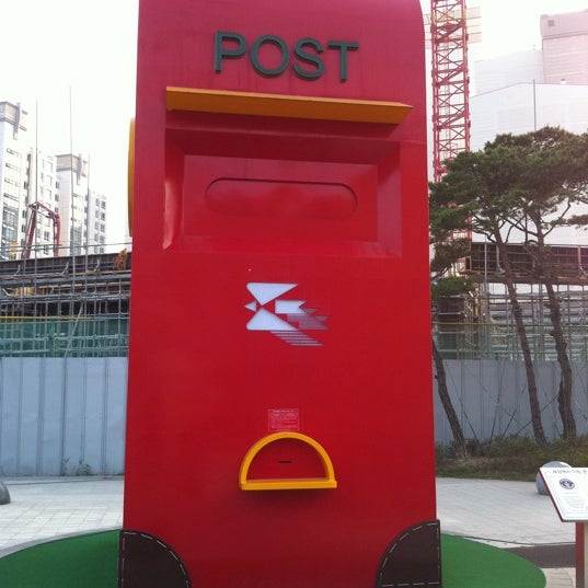 세상에서 가장 큰 우체통(The largest postbox) - 1 tip from 5 visitors