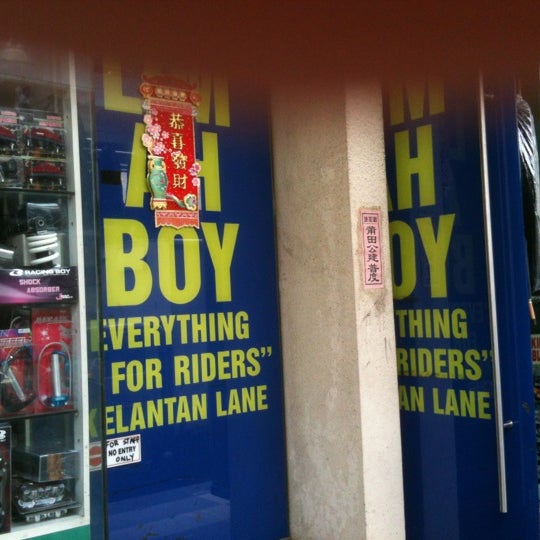 Photos at Lim Ah Boy