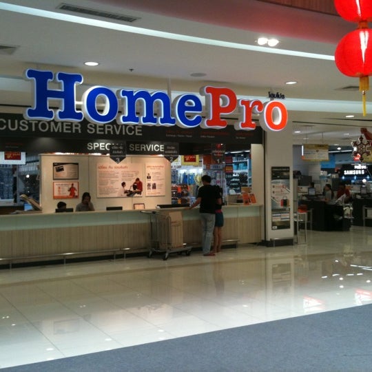HomePro (โฮมโปร) - 22 tips from 2771 visitors