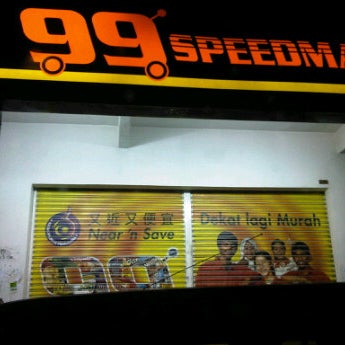 99 Speedmart - Grocery Store