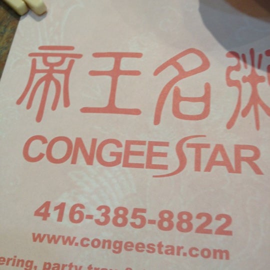 Congee Star 帝王名粥 - Sunnybrook - York Mills - 13 tips