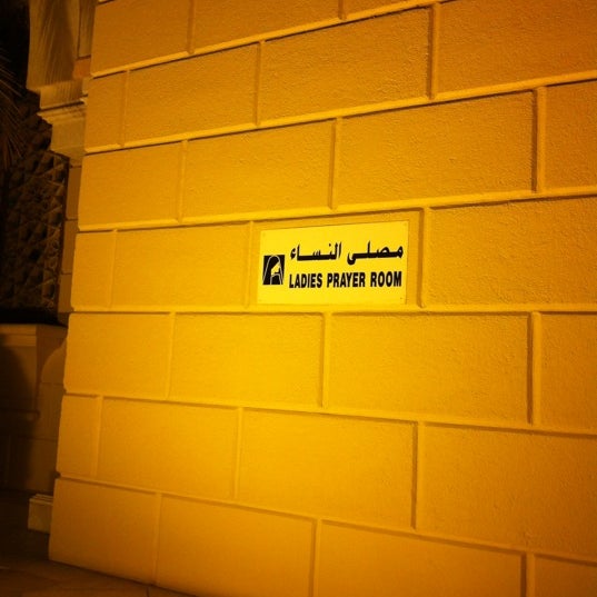 Grand Rashidiya Mosque مسجد الراشدية الكبير - Mosque in الراشدية