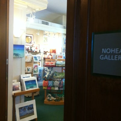 Nohea Gallery - Waikiki - 1 tip