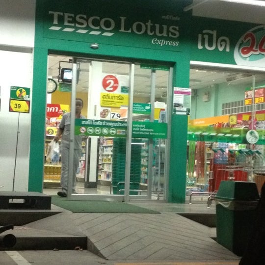 Tesco Lotus Express (เทสโก้ โลตัส เอ็กซ์เพรส) - Sukhumvit 105 Rd.