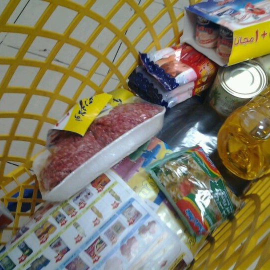 Awlad Ragab - Supermarket in Almazah