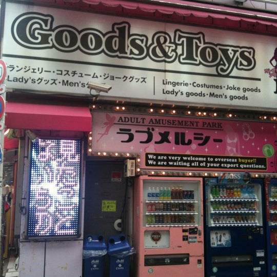 ラブメルシー (Love Merci) - 秋葉原 - 5 tips