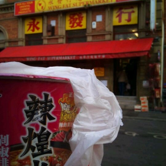 Photos at Wing Fat Supermarket - Grocery Store in City Centre