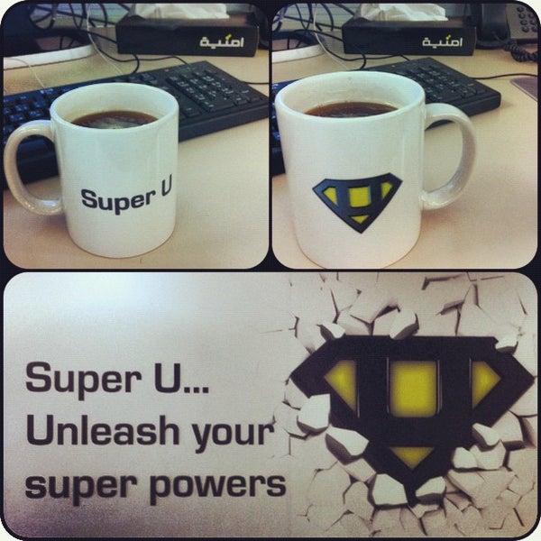 Umniah HQ - Shmeisani - Shmeisani