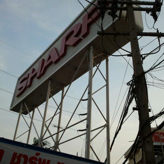 Photos at Sharp Appliances (Thailand)., LTD - 3 tips