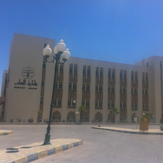 Mu'tah University - University