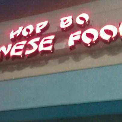 Hop Bo - Chinese Restaurant in Orlando