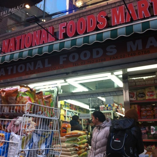National Foods Mart - Grocery Store in 이태원1동