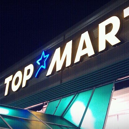 탑마트 - Supermarket in 부산시