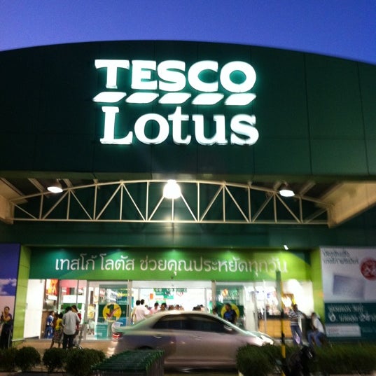 Lotus's (โลตัส) - Department Store in Lat Phrao