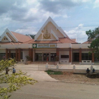 Phongsavanh Bank | ทะนาคาน พงสะหวัน