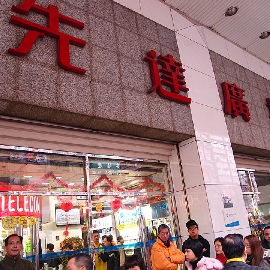 Sincere Podium - Shopping Mall