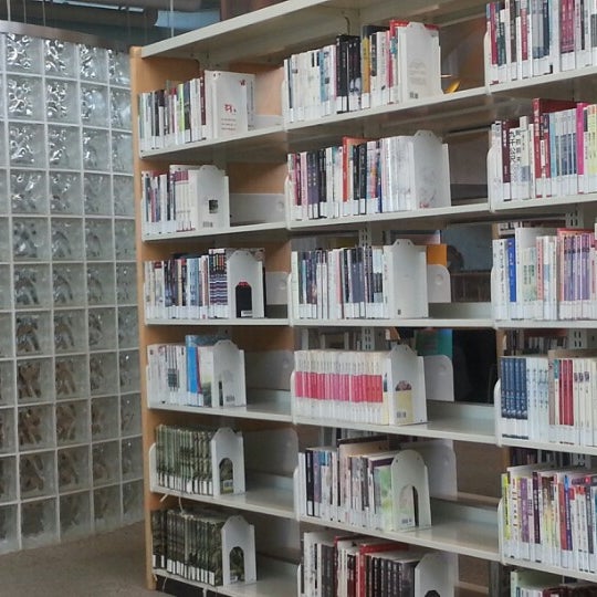 Photos at John P. McGovern-Stella Link Neighborhood Library - Library ...