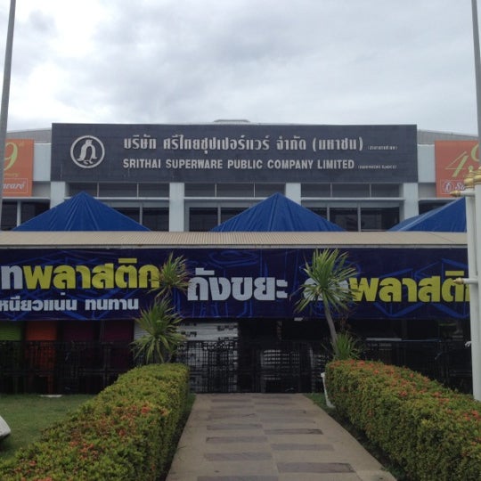 Photos at Srithai Superware - Factory in Muang Chon Buri