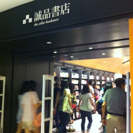 Eslite Bookstore 誠品書店 - 53 tips from 4523 visitors