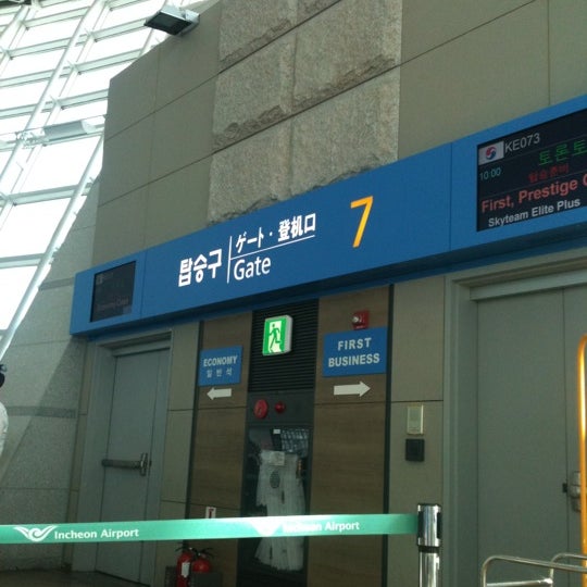 Gate 7 - Airport Gate