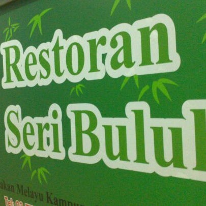 Restoran Seri Buluh - Jalan PJU 7/16,