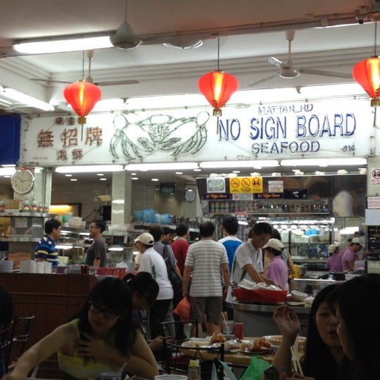 No Signboard Seafood Restaurant - Central Region - 88 tips