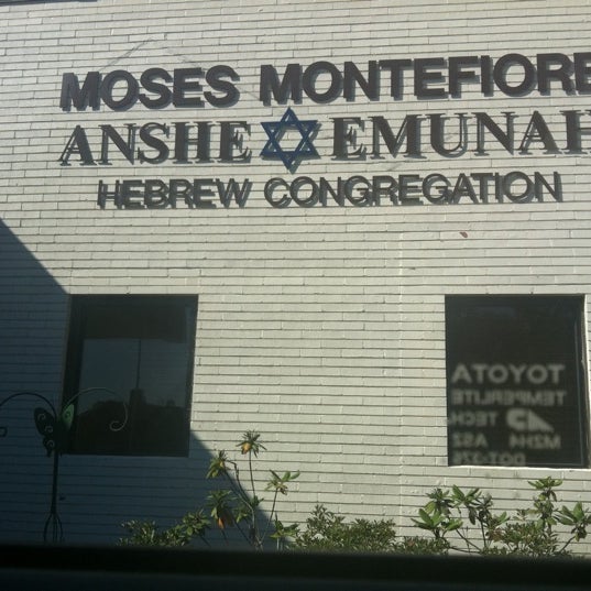 Moses Montefiore Anshe Emunah - Church
