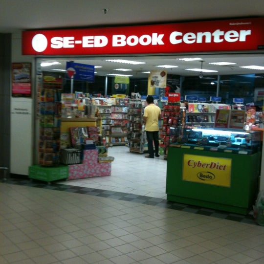 SE-ED Book Center (ซีเอ็ดบุ๊คเซ็นเตอร์) - Bookstore in Kho Hong
