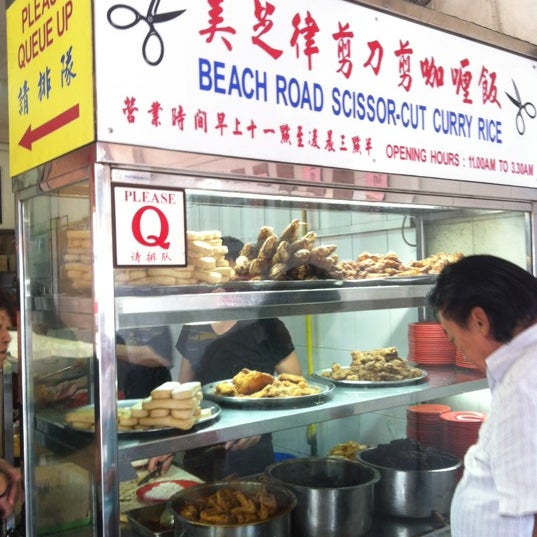 Beach Road Scissor Cut Curry Rice 美芝律剪刀咖哩飯
