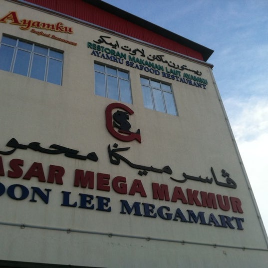 Soon Lee MegaMart - 13 tips